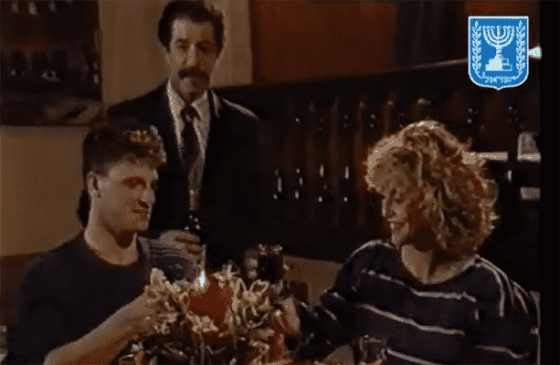 WATCH: Unintentionally Hilarious 80s El Al Advertisement - Radical ...
