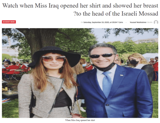 Fake News Alert: Egyptian News Site Claims Former Miss Iraq Sarah Idan ...