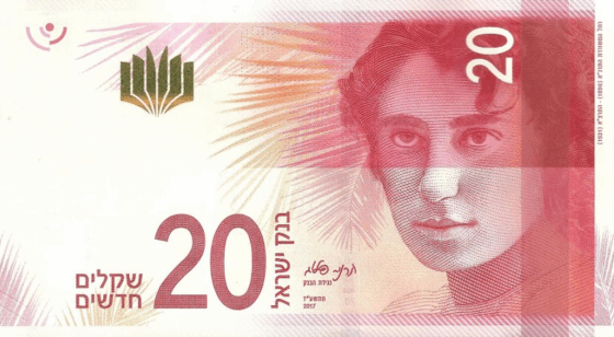 Rachel Bluwstein: The Poet on the 20 Shekel Note - Radical Truth Telling