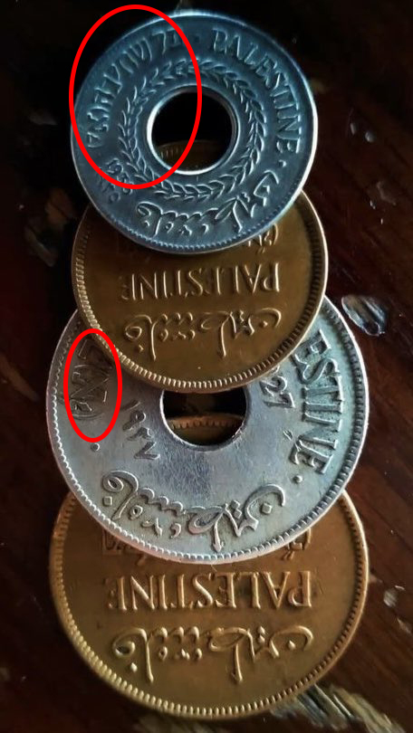 Israel-Hater Busted For Hiding Hebrew on “Palestine” Mandate Coins ...