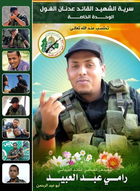 Photos of Hamas Terrorists Who Really Wanted To Get Laid - Radical ...