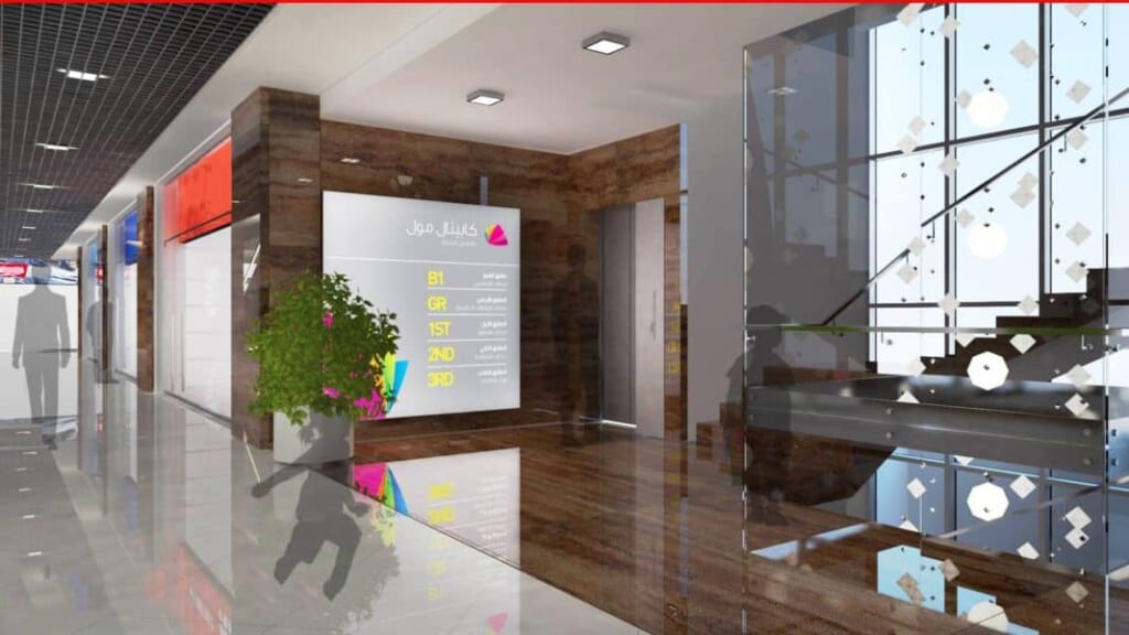 New Mall To Soon Open In “Concentration Camp” Gaza - Israellycool