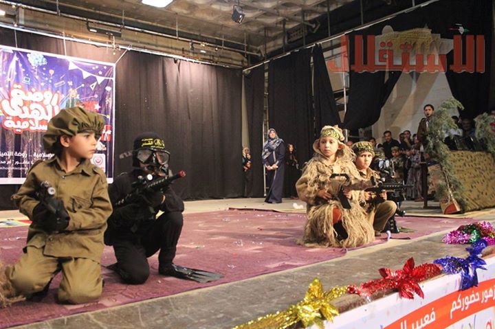 Gaza Kindergarten Play From Hell - Israellycool