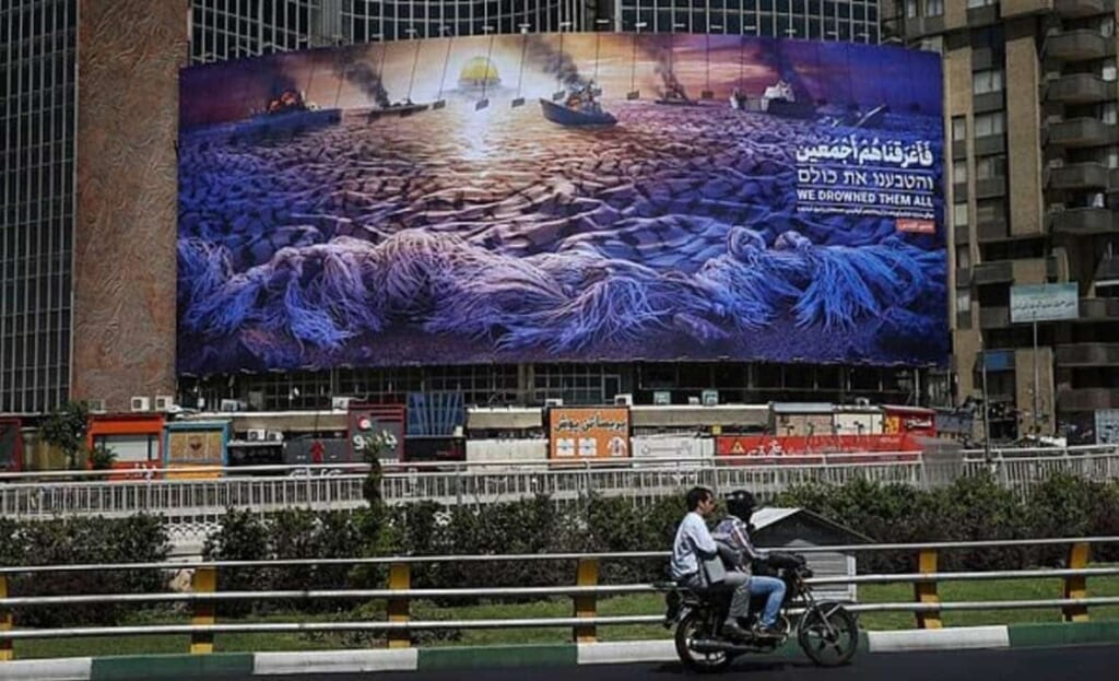 Genocidal Billboard Spotted in Tehran - Israellycool
