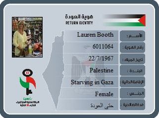 Create Your Own Palestinian Identity Card - Israellycool